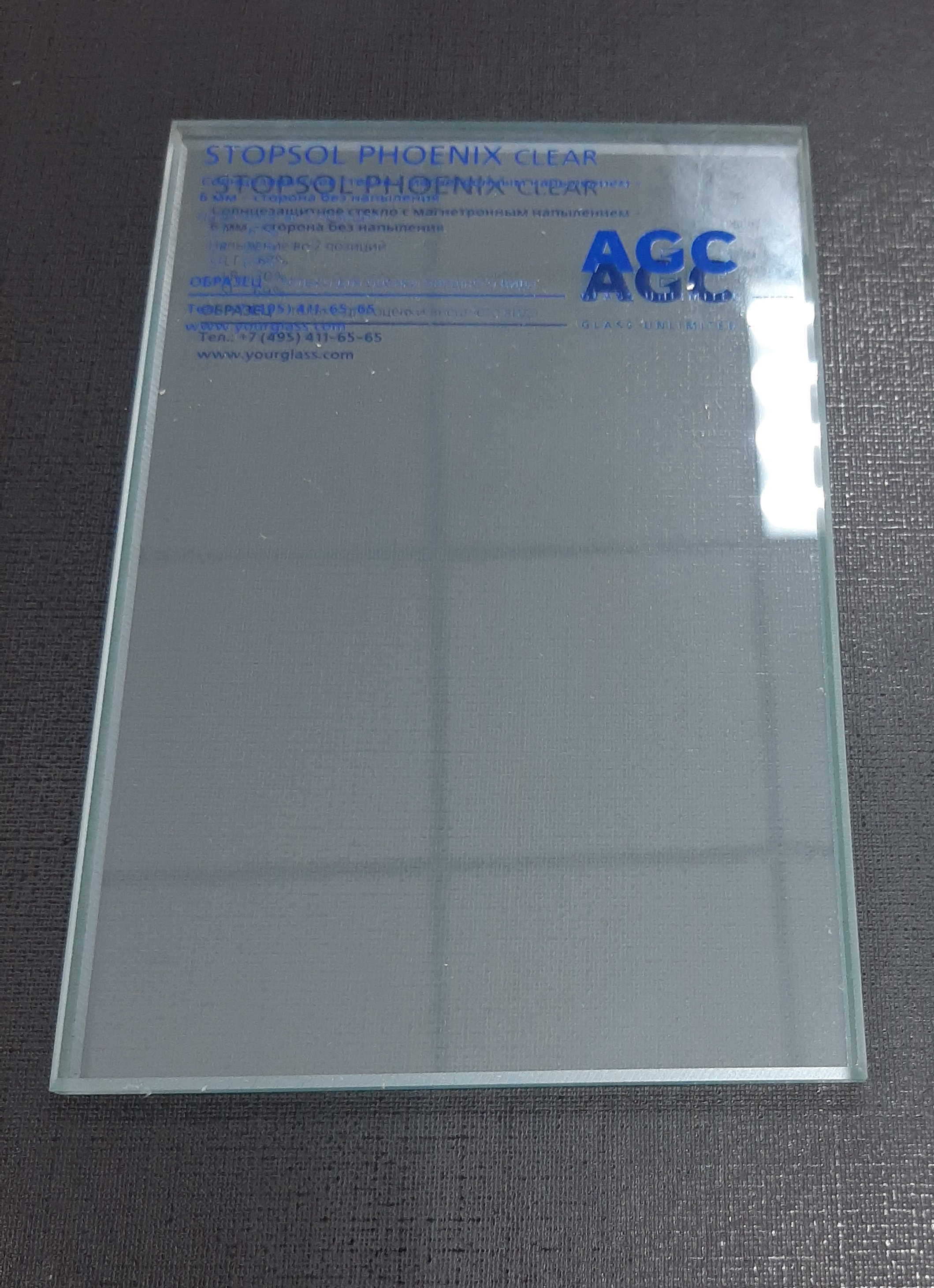 Фотографии стекла AGC и Larta